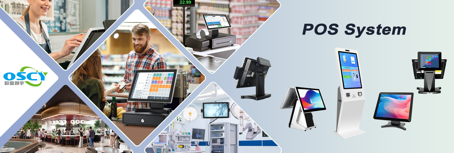 POS system | LCD monitor | Touch Screen Monitors | Professional ...